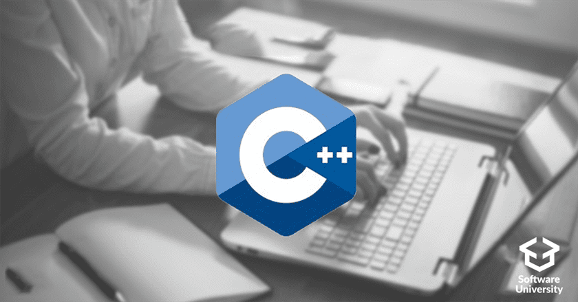 C++ Fundamentals - Софтуерен университет