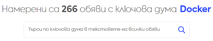 Какво е Docker Compose и защо е ключов за успешните програмисти?