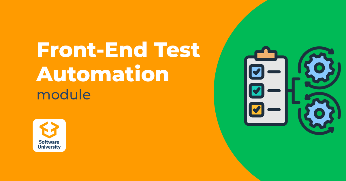 Front-End Test Automation - май 2024 - Софтуерен университет